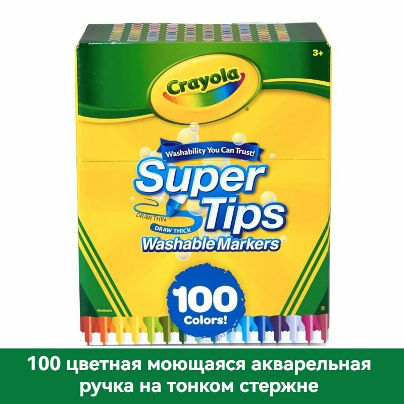 Набор фломастеров