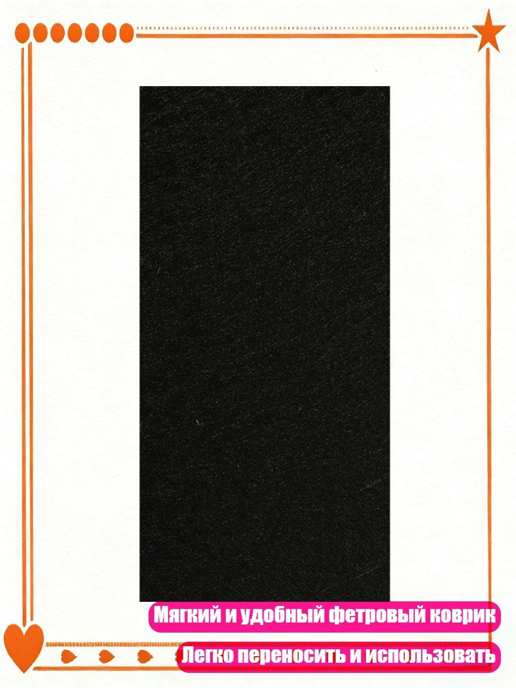 Каллиграфический коврик для практики, черный 50x70