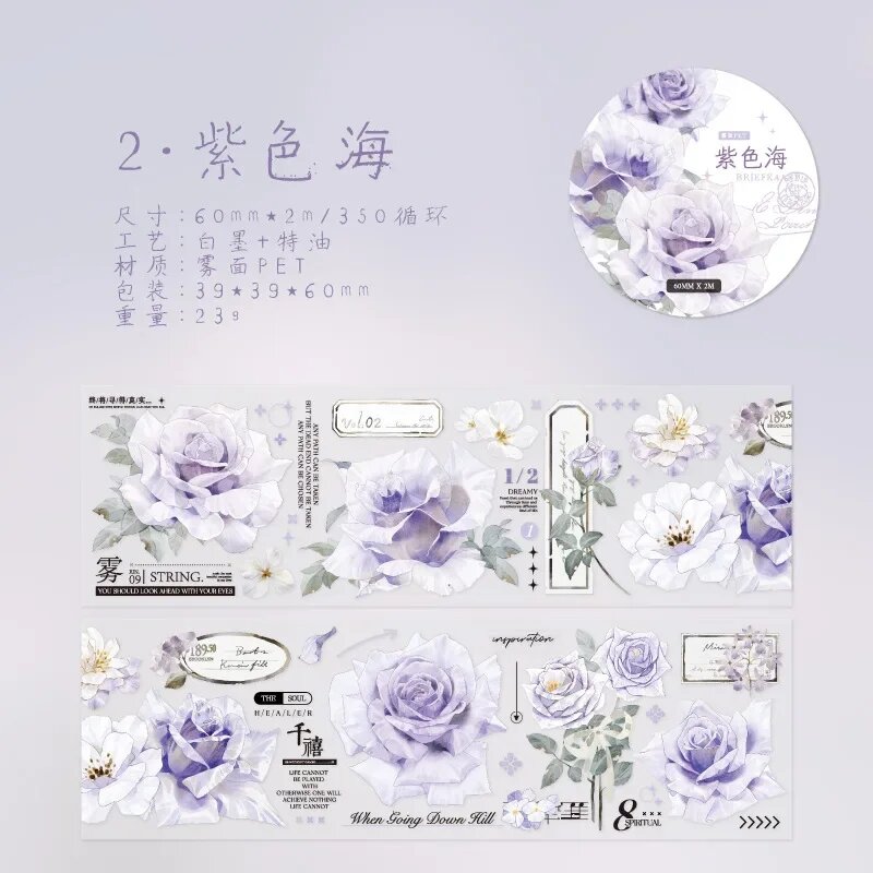 Декоративная клейкая лента CBTstationery "Литературные Розы" B Purple Sea