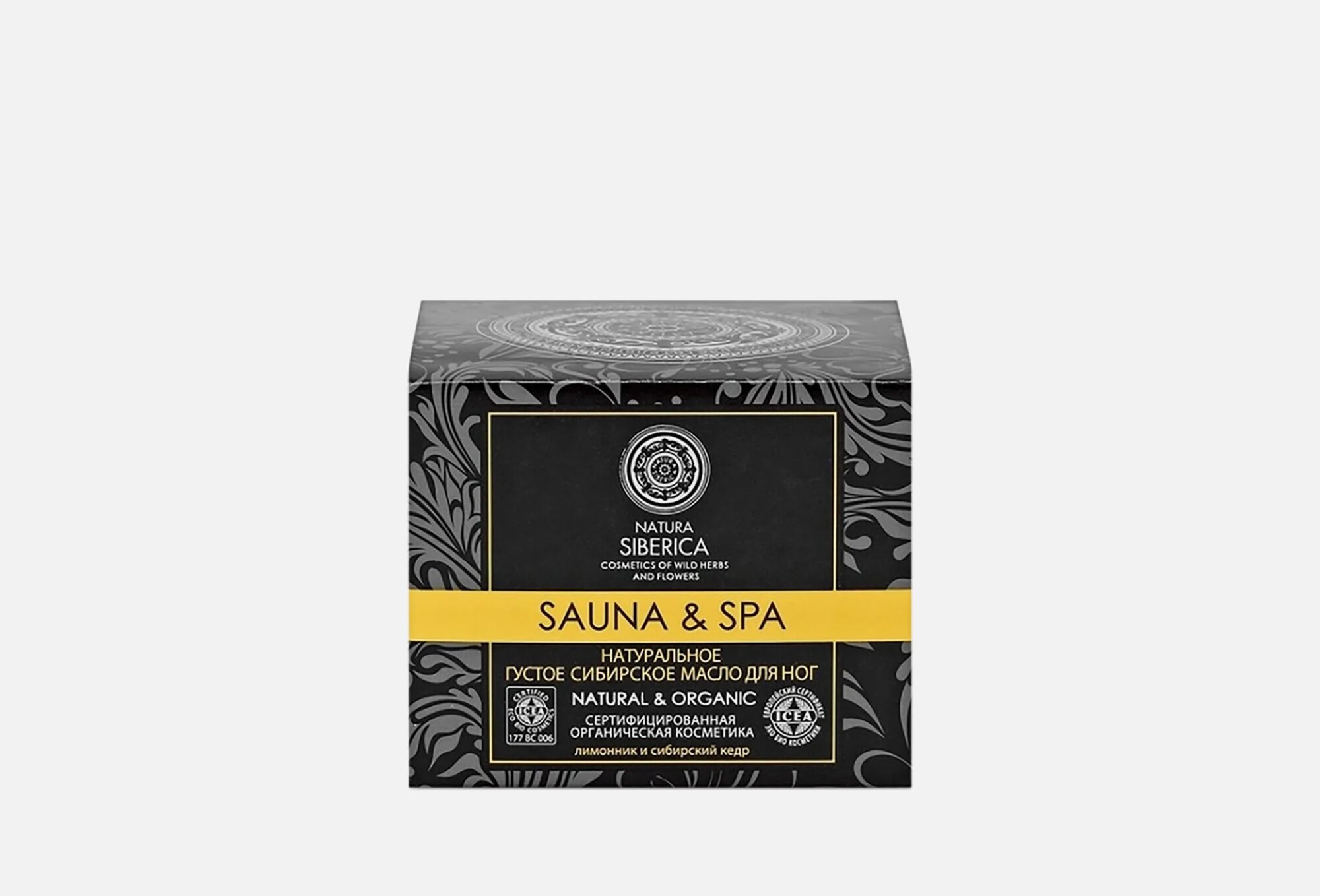 Натуральное густое сибирское масло для НОГ Natura Siberica лимонник И сибирский кедр, 120 мл