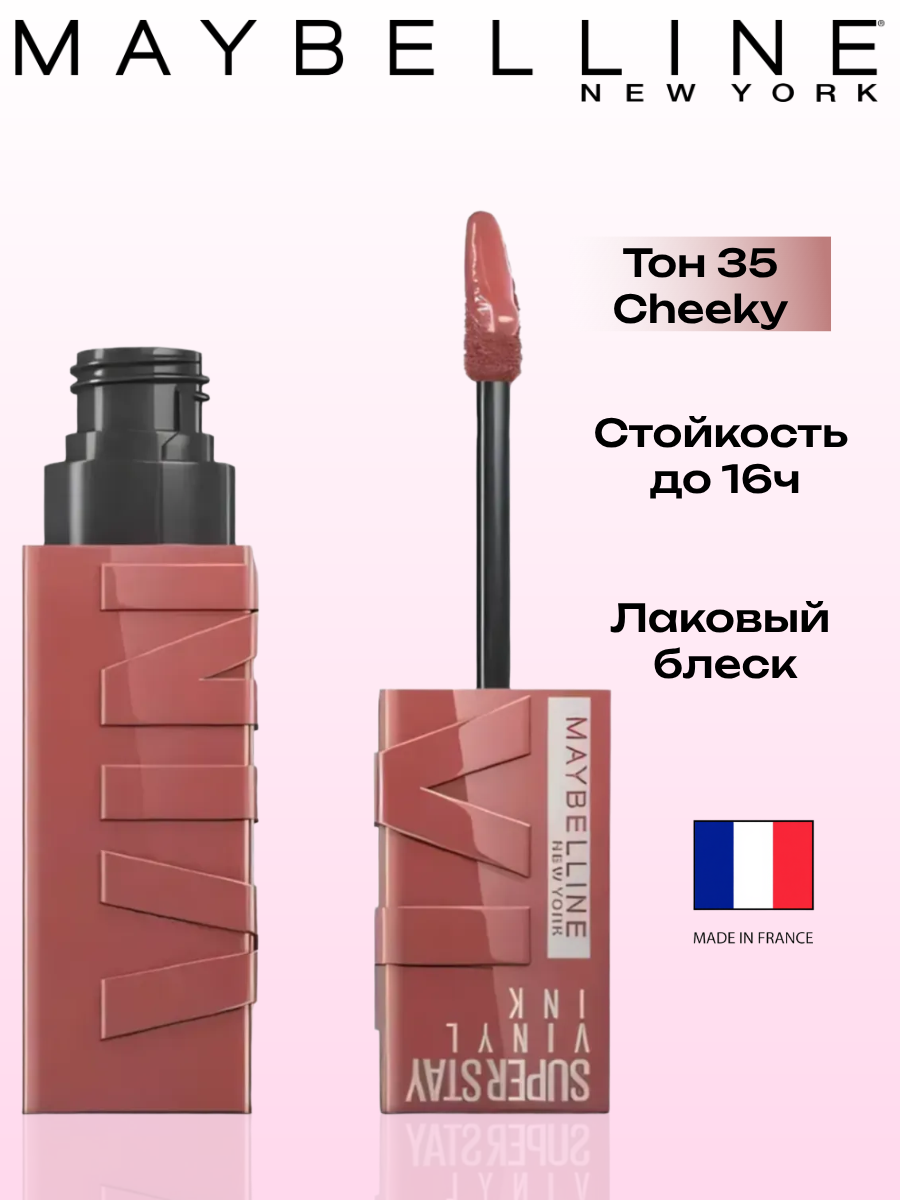 Maybelline New York Помада для губ Super Stay Vinyl Ink, 35 Cheeky, жидкая стойкая сияющая, 4.2 мл