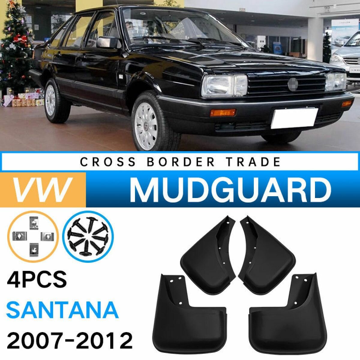 Крыло для автомобиля, арт. Автомобильные Брызговики Для Volkswagen Santana 2004-2012 , Фольксваген/передние и задние брызговики