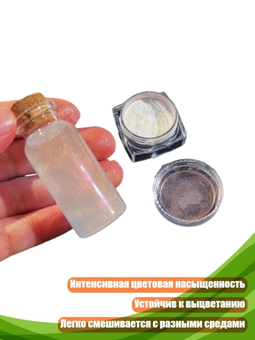 Перламутровый пигмент для резина и декора, Красное Сияние