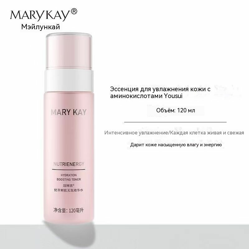 Эссенция для ухода за кожей Защита, 120 мл