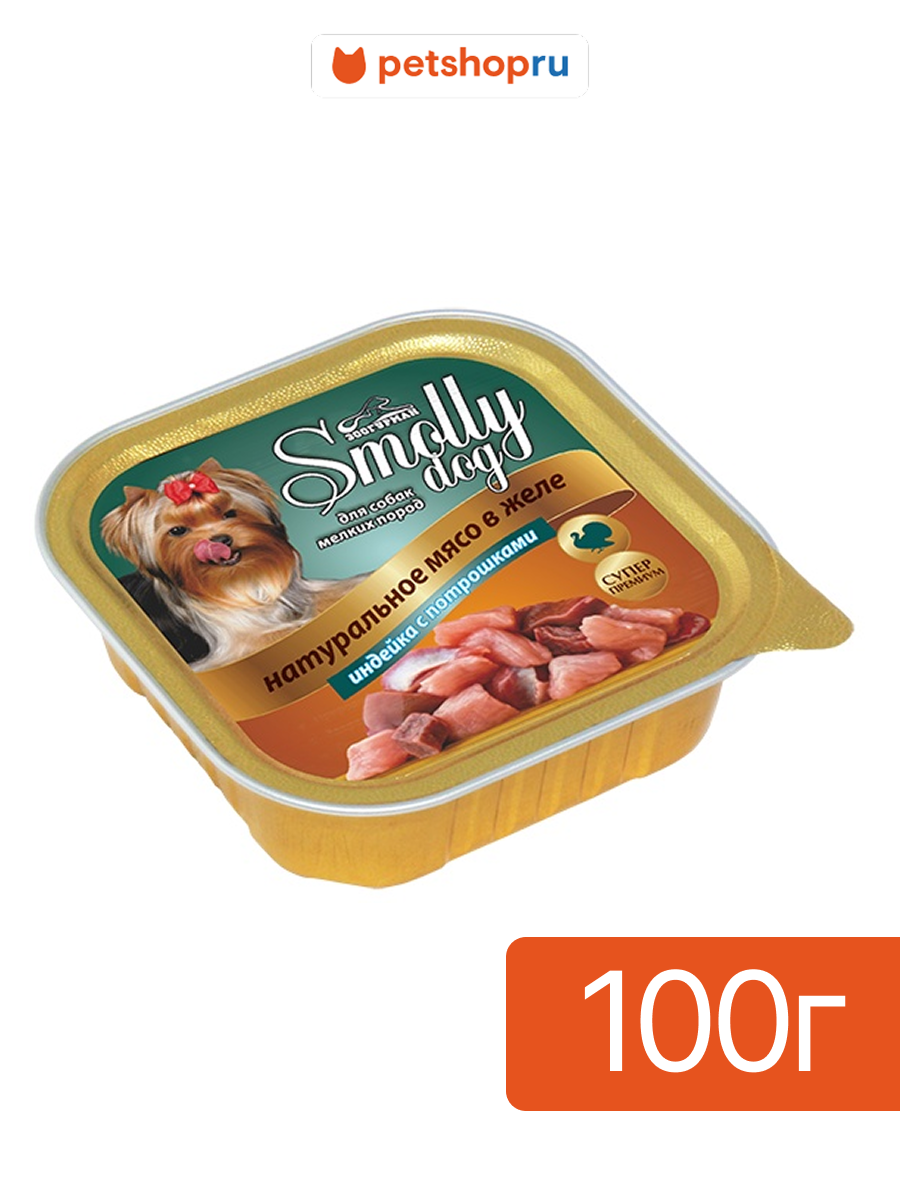 Зоогурман Консервы для собак Индейка с потрошками, 100 г