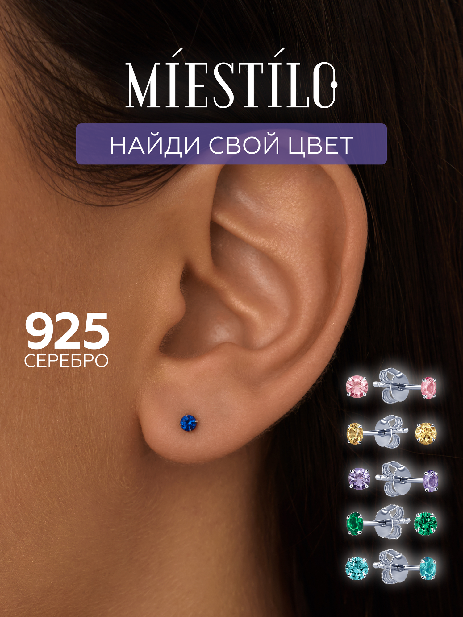 Серьги пусеты, серебро, 925 проба, родирование, фианит