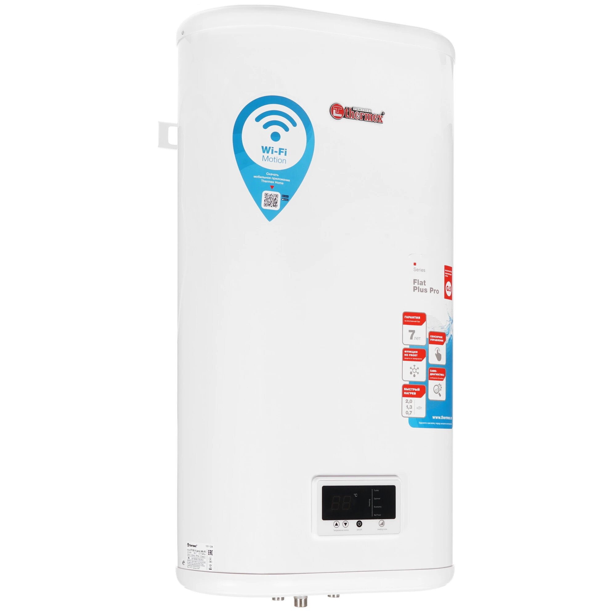 Водонагреватель накопительный Thermex IF 50 V (pro) Wi-Fi, белый, 2кВт, 50л