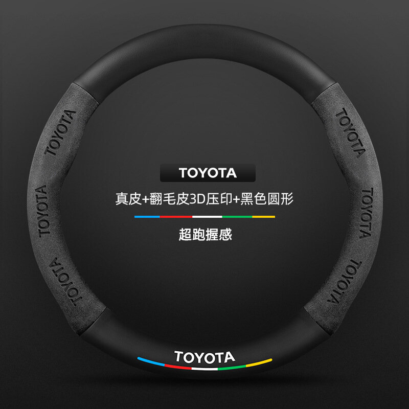 3D вытисненный фуа-фур кожаное рулевое покрытие для Toyota RAV4 2009-2022, черный без логотипа