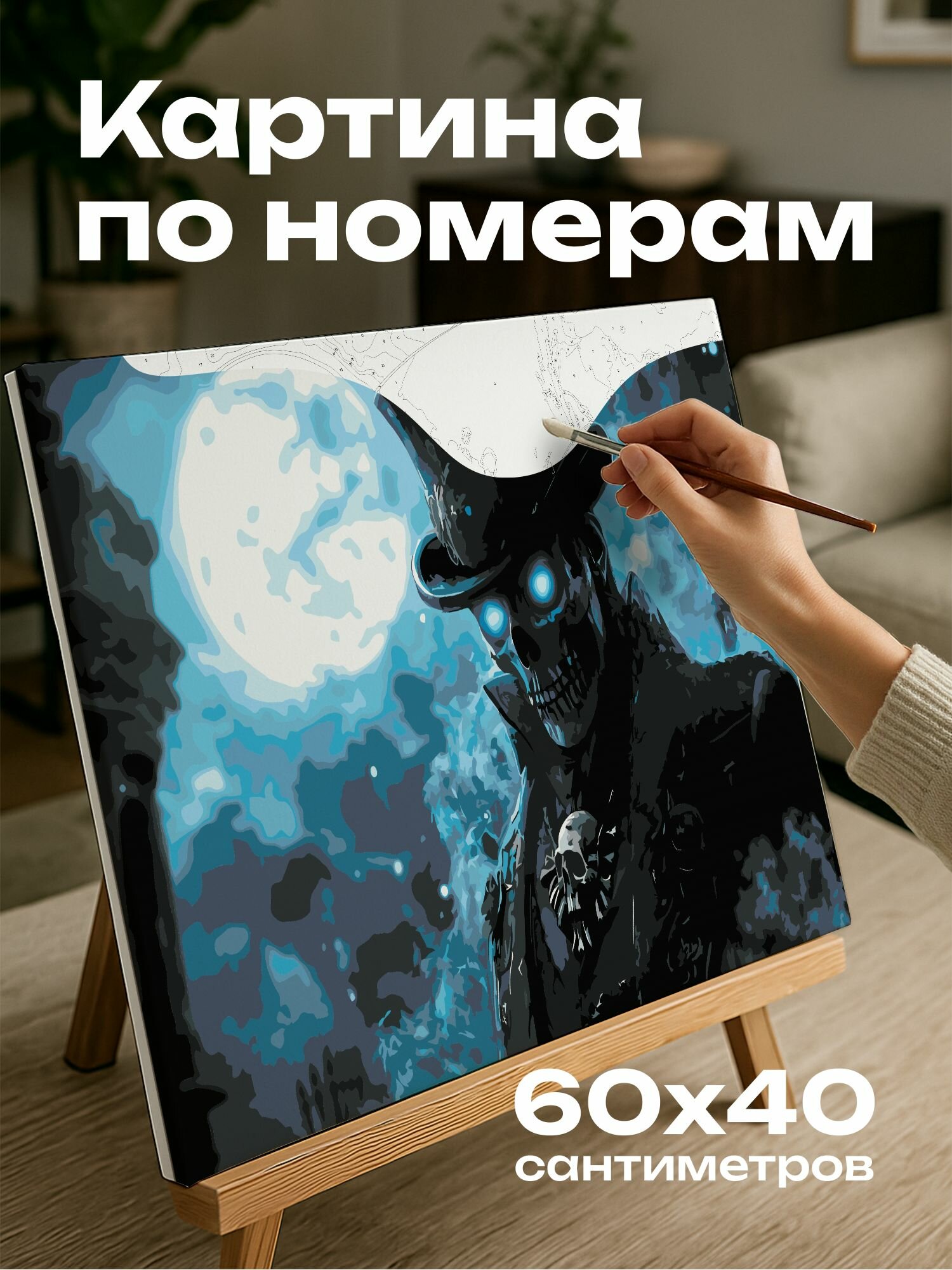 Картина по номерам 60x40 см, цифровое изображение, барон Самди, темный бог, ночь, аура таинственности, могущество