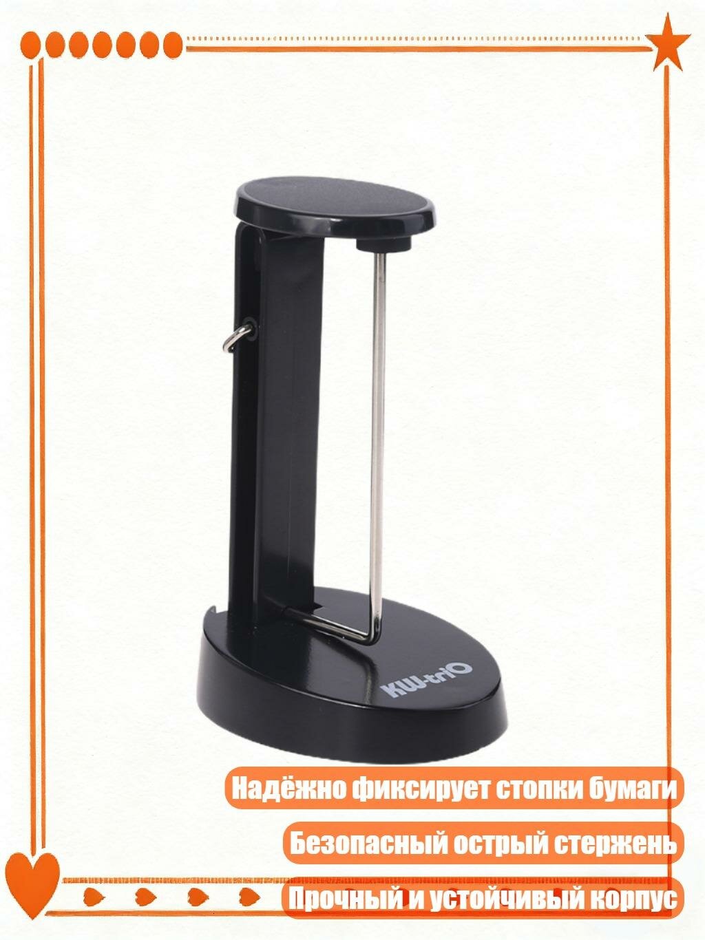 Держатель чеков для ресторана, 3A01