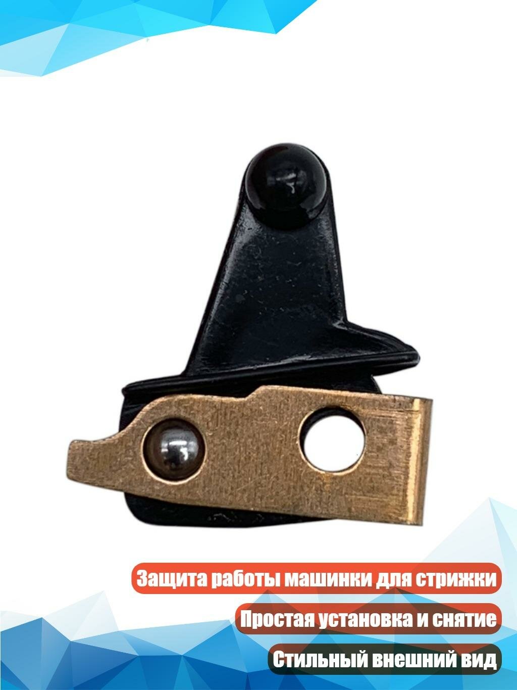 Электрическое масло для триммера Wahl