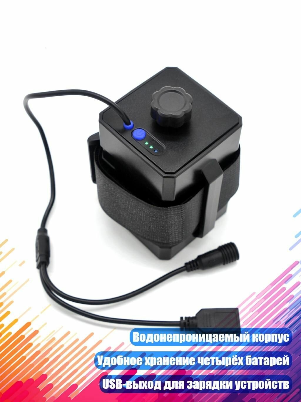Батарейный бокс для элементов 18650/26650