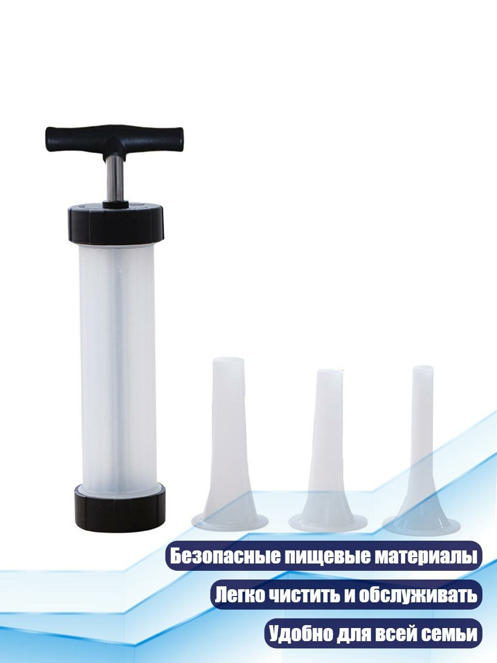 Ручной инжектор для инъекции маринада в индейку