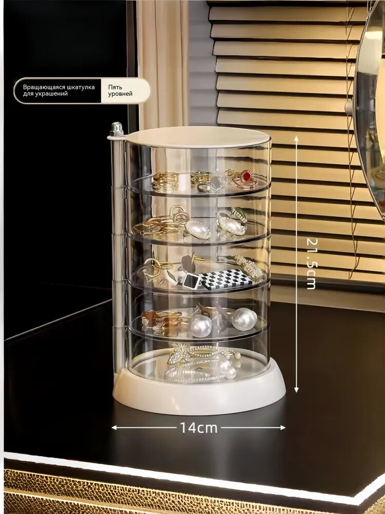 Шкатулка-сундук Универсальная "прозрачный", 1 шт