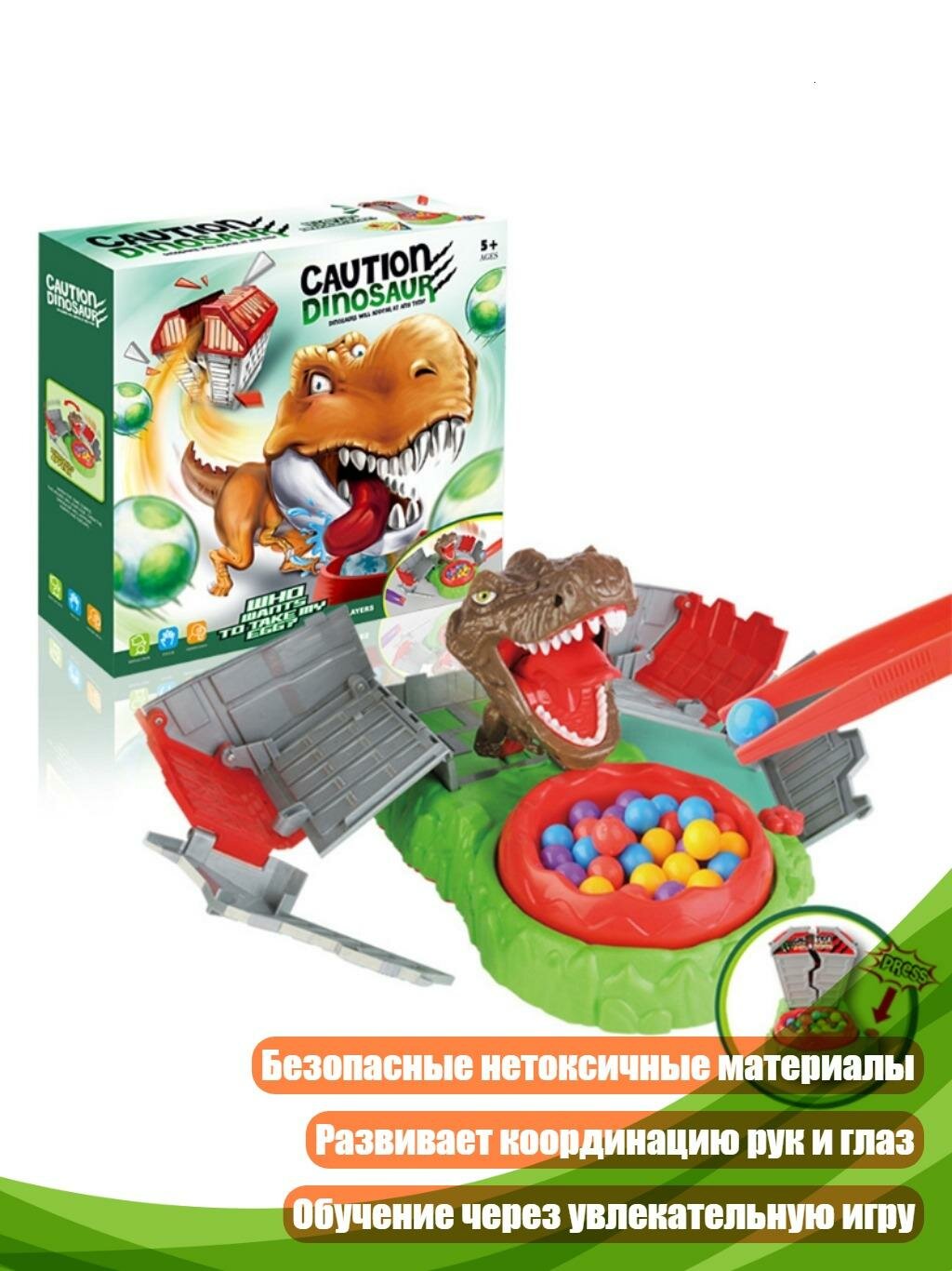 Динозавры: летающие шахматы