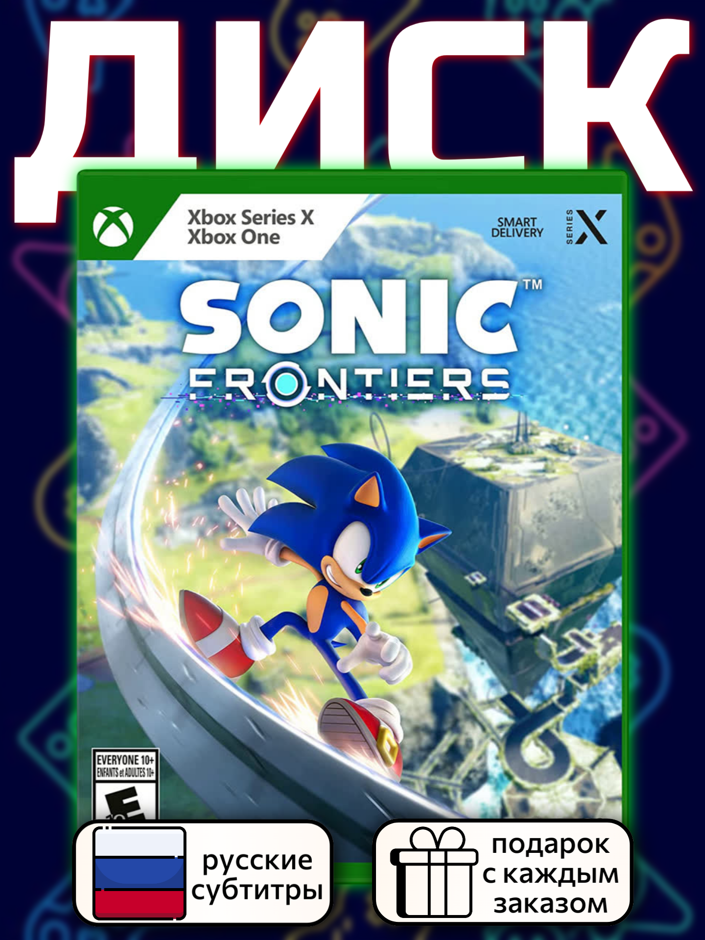 Sonic Frontiers [XOne, русские субтитры]