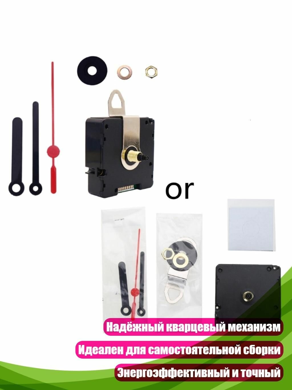 Атомные часы с радиоуправлением (Великобритания)