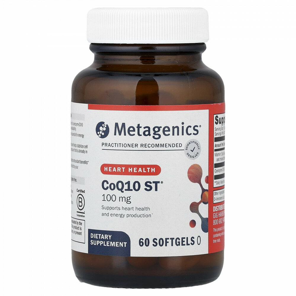 Metagenics, CoQ10 ST®, 100 мг, 60 капсул