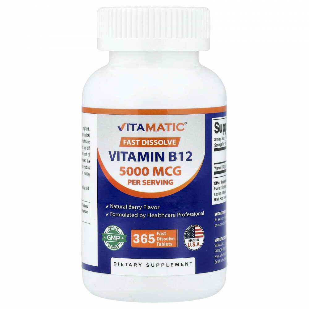 Vitamatic, витамин B12, натуральные ягоды, 365 быстрорастворимых таблеток (2500 мкг в 1 таблетке)