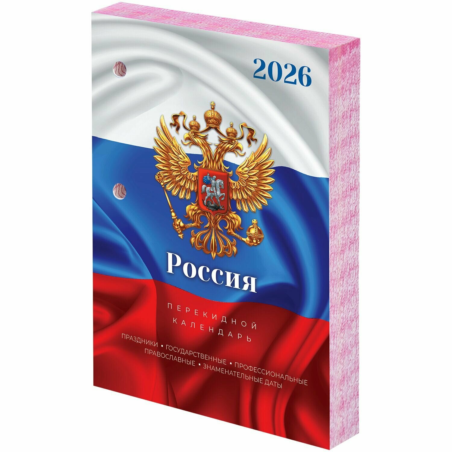Календарь перекидной 2026г. STAFF "Символика" блок газет, 2 краски (117431)