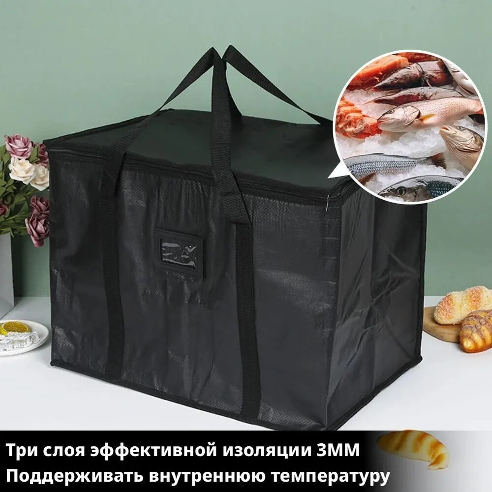 Складная термосумка для пикника, большая изоляционная сумка с водонепроницаемой тканью, утепленный ланч-бокс для холодных продуктов