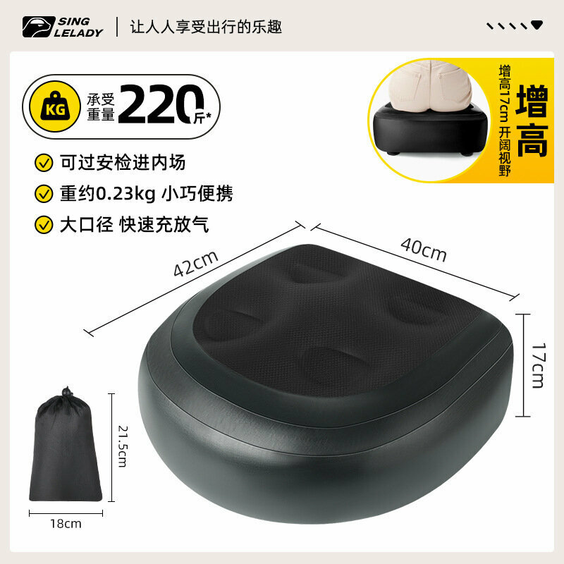 Надувная подушка для увеличения роста для невысоких девушек, портативная утолщенная подушка для сидения на музыкальных фестивалях и в театрах.