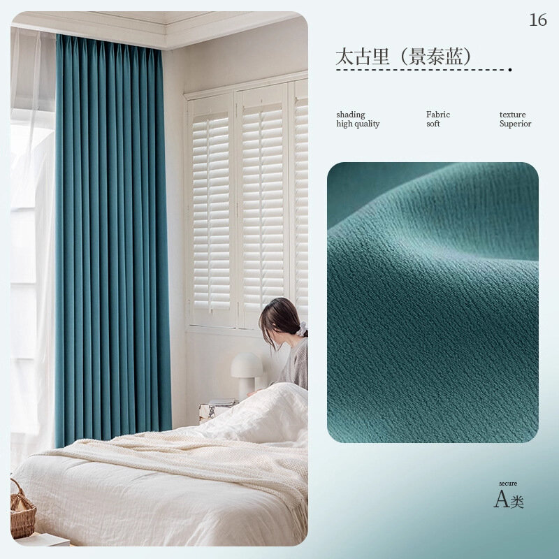 Ткань для штор Taigu Li blackout из Шаосина, хлопково-льняные шторы из Кэцяо, готовые шторы для спальни и гостиной, оптовая продажа для проектов.