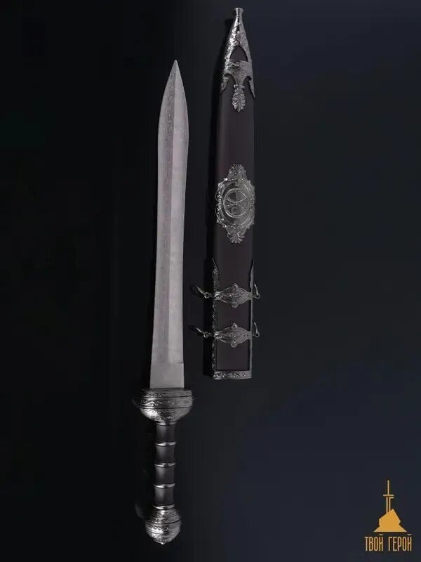 Меч гладиатора / Римский меч/ Гладиус из стали 440, для коллекции, игрушечное оружие