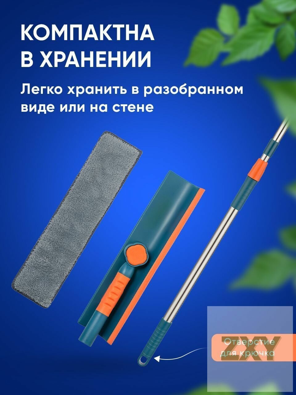 Стеклоочиститель — фото 1