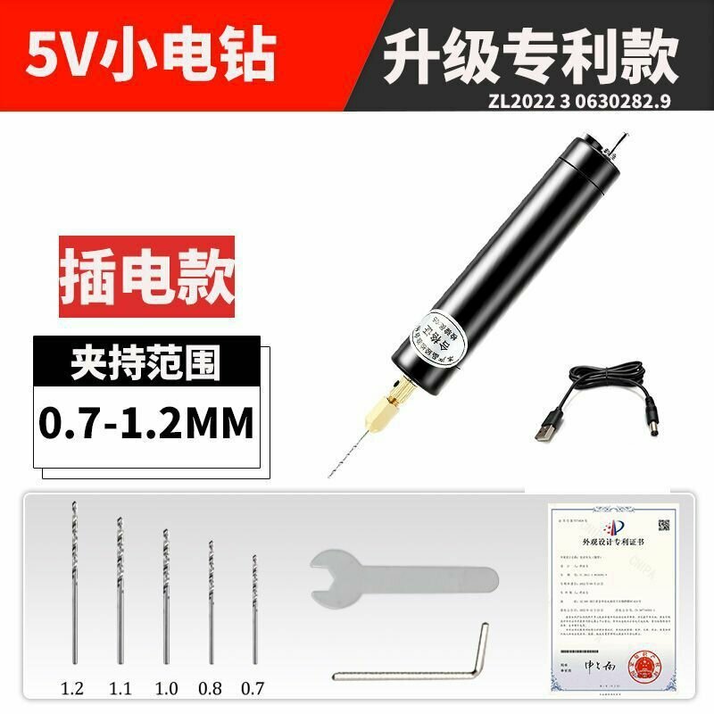 Перезаряжаемая дрель для обработки сапфиров, мини-дрель, полировальная машина для сапфиров, мини-электродрель для жемчуга и грецких орехов.