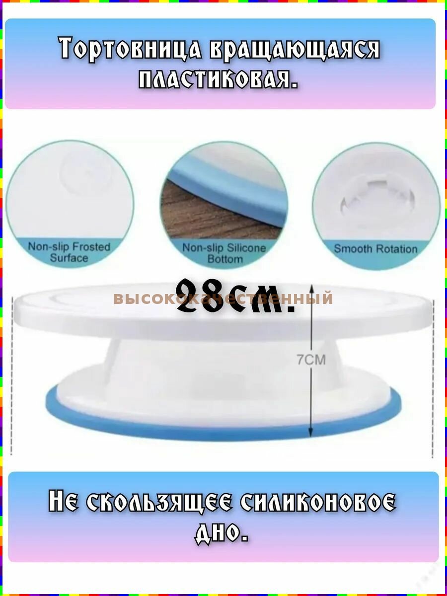 Круглая крышка для торта