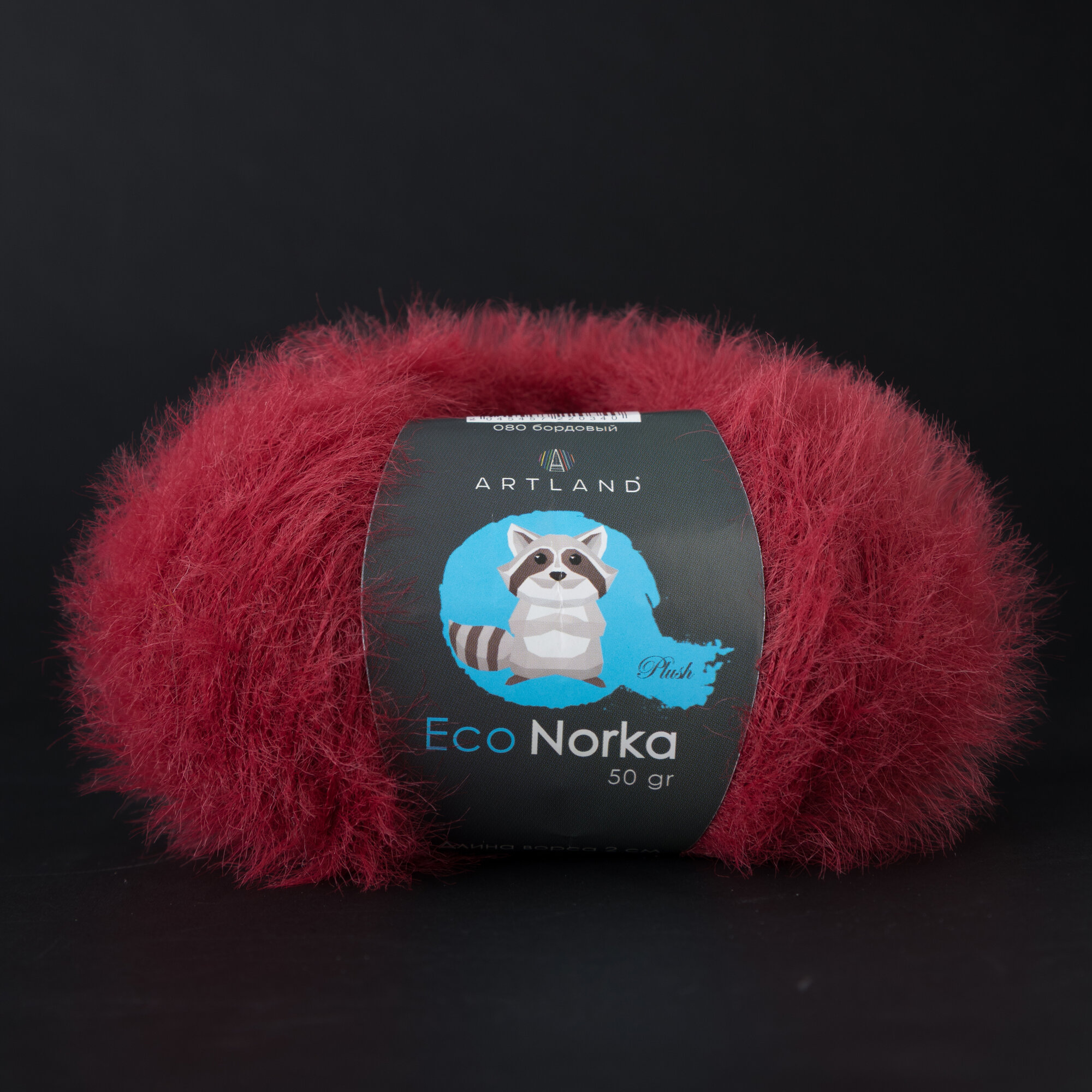 Пряжа Artland Eco Norka 080 (5 мотков по 50г/340м) бордовый