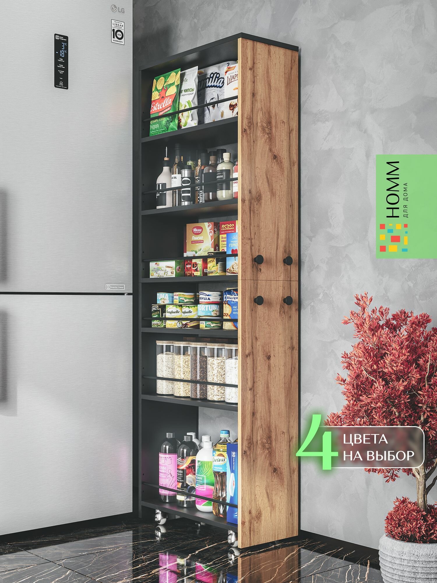 Стеллаж этажерка для кухни и ванной на колесиках