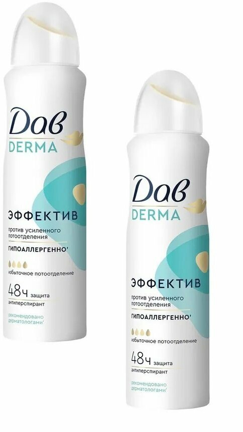 Део-спрей Дав Derma Эффектив, 150мл 2шт