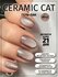 Гель-лак Planet Nails "Ceramic Cat", бежевый, магнитная формула, с блестками