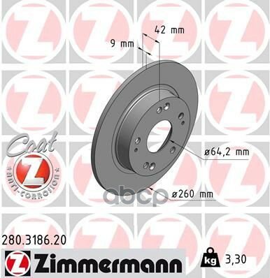 Диск тормозной ! задн. 260x9/42-5x114 Honda Civic VII 1.3/1.4/1.8/2.2CTDi 06> Zimmermann арт. 280318620