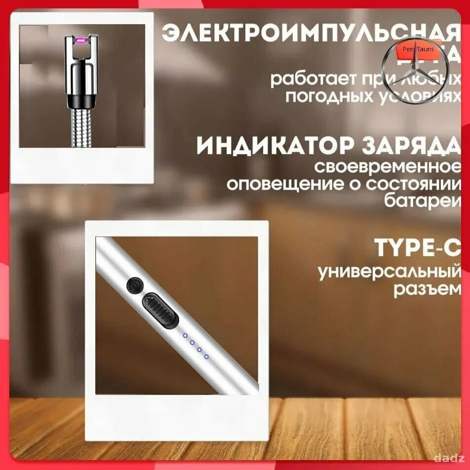 Зажим кухонный — фото 1