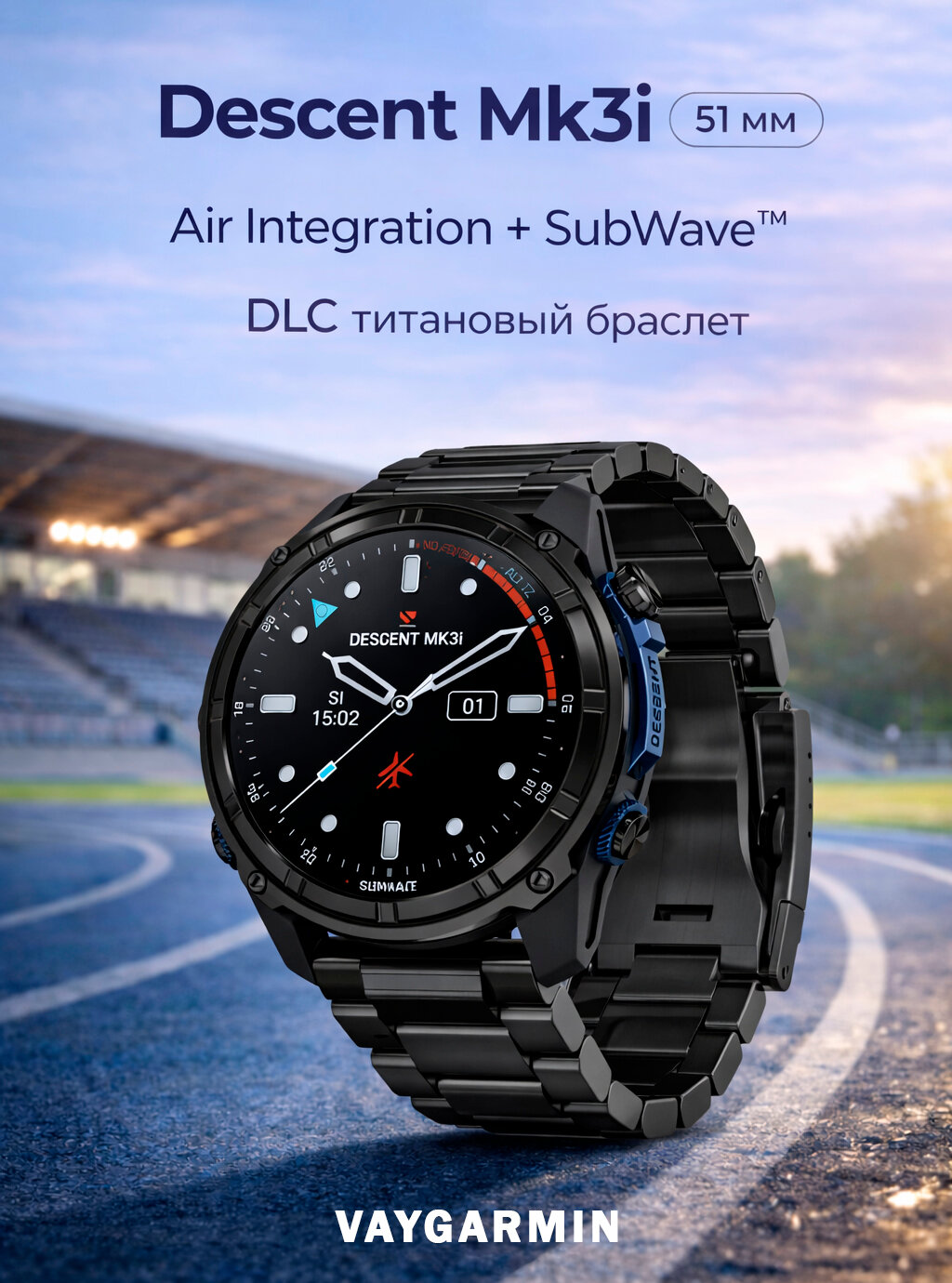 Смарт-часы Garmin Descent MK3i - 51 мм карбоново-серые DLC титановые с DLC титановым ремешком (010-02752-14)
