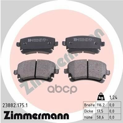 Колодки дисковые ! задн. 116x59x18 Audi A6 RS6/A8 02> Zimmermann арт. 238821751