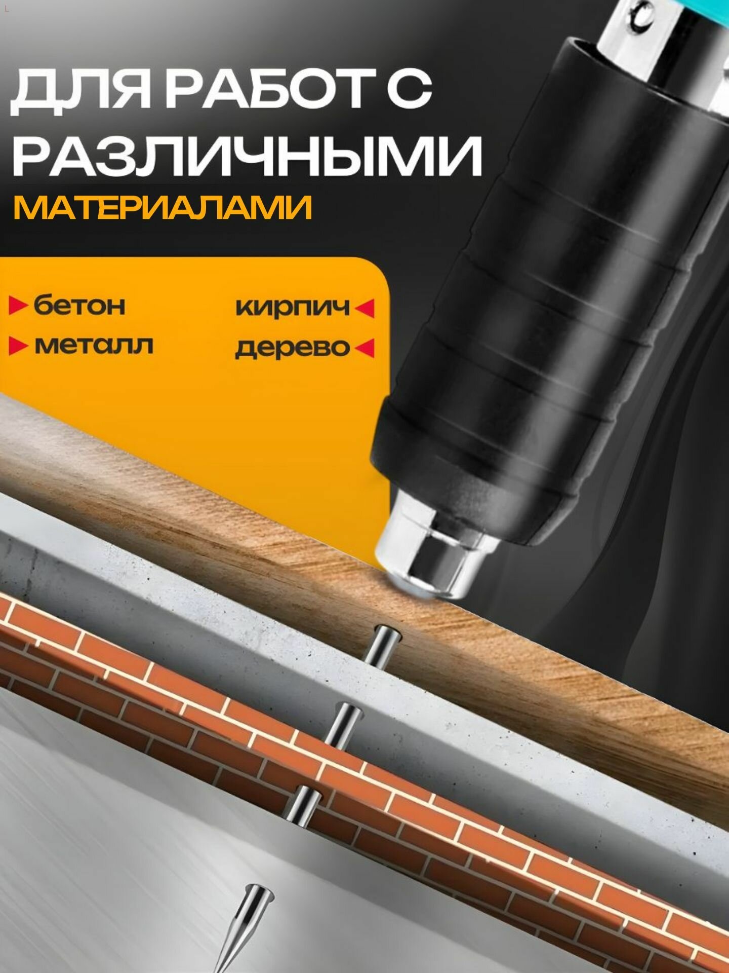 Набор пневмоинструмента — фото 1