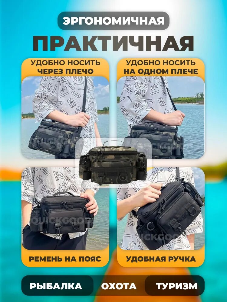 Рыболовная сумка QUICK Оксфорд для рыбалки, цвет хаки, влагостойкая, компактный размер — фото 1