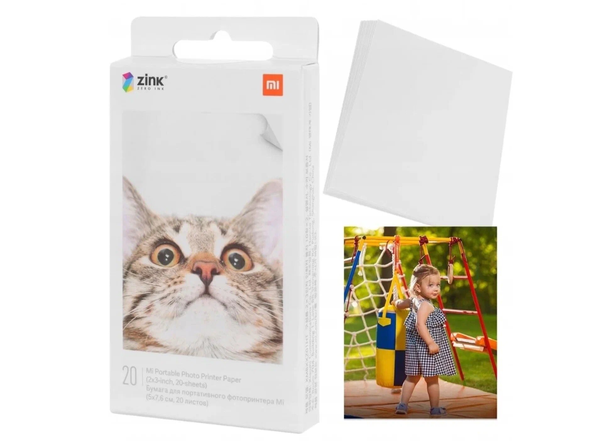 Фотобумага AR ZINK Portable Photo Printer Paper (20 штук), белая, глянцевая