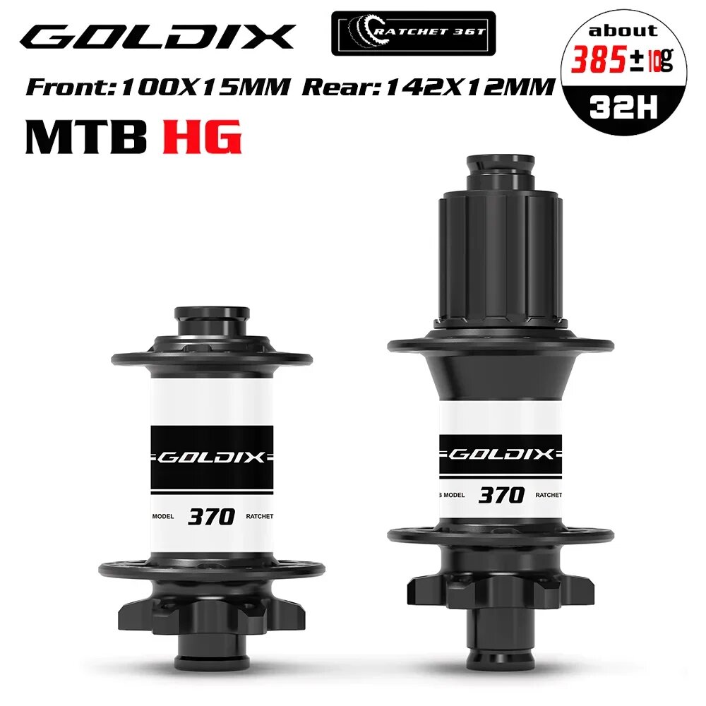 GOLDIX M370 MTB втулка 32H 100x15 142x12