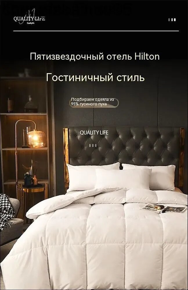 Одеяло 150x200 см, Зимнее, с наполнителем Гусиный пух, велюр