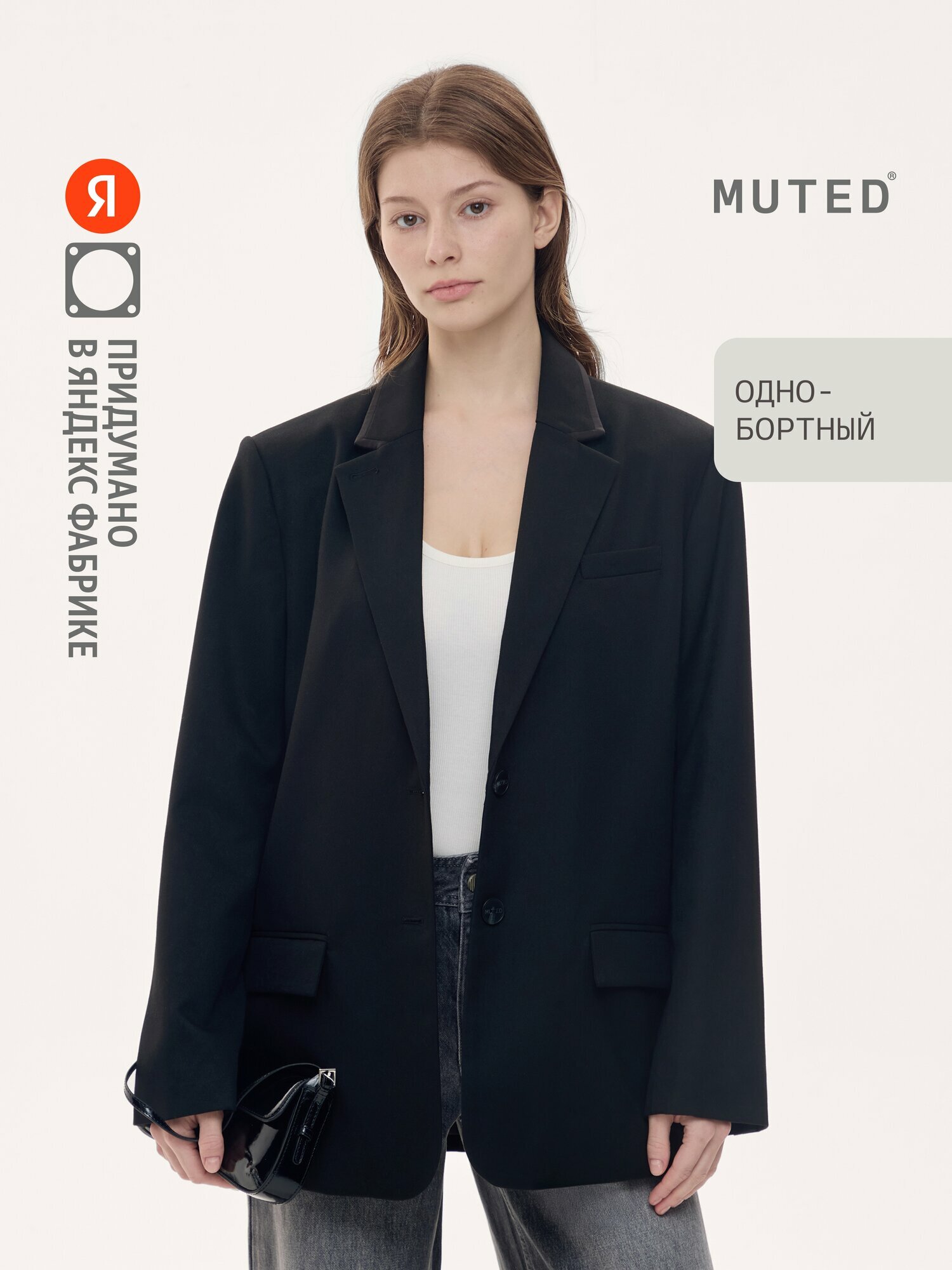 Пиджак прямого кроя