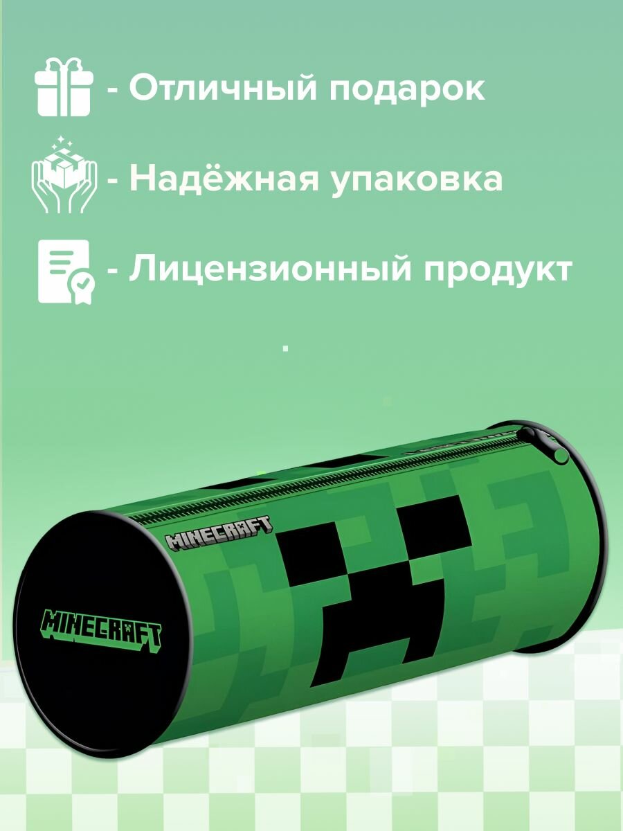 Пенал Pyramid International "Minecraft Creeper" SR2404680, на молнии, зеленый — фото 1