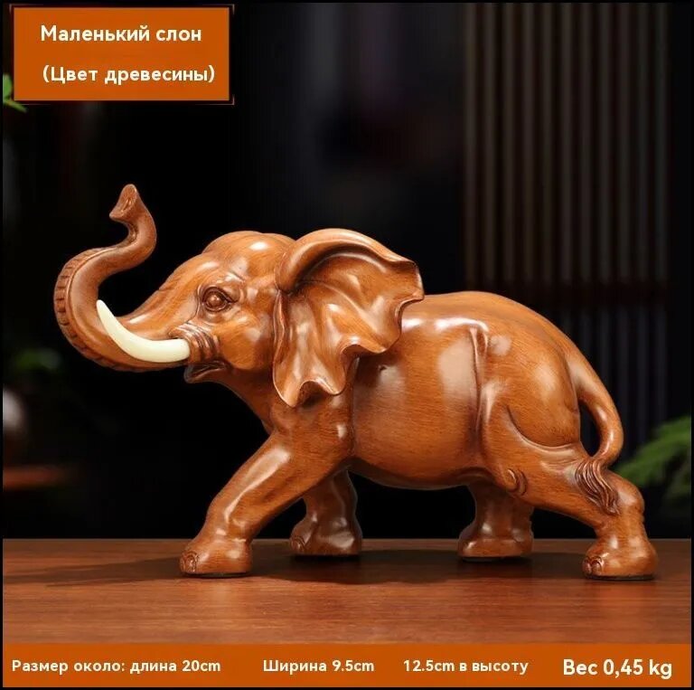 Деревянный цвет Статуэтка слона из черного сандалового дерева, 20cm x 9.5cm