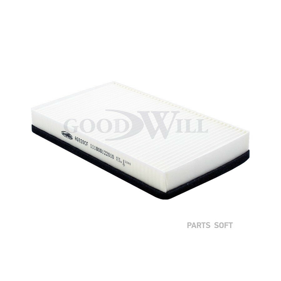 Фильтр салона для а/м ВАЗ 1118 "GOODWILL" GOODWILL AG920 CF | цена за 1 шт
