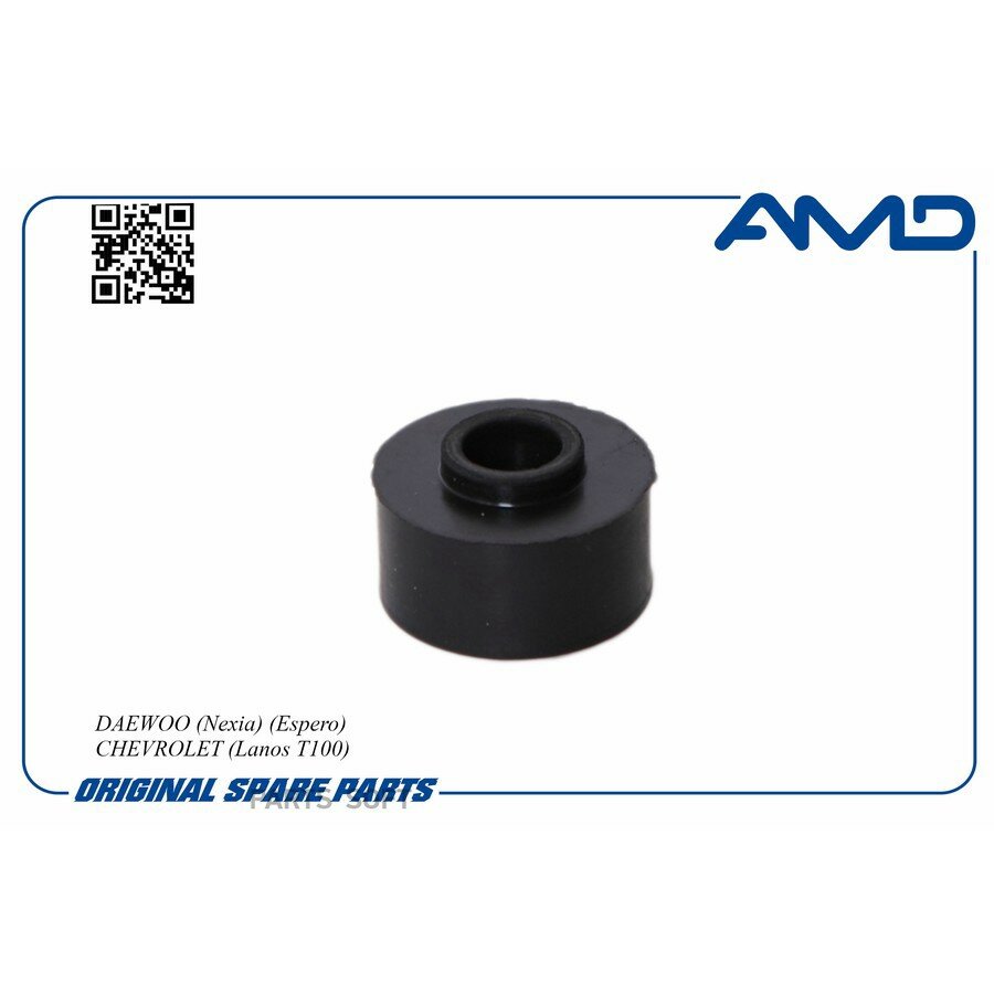 Втулка стойки стабилизатора Daewoo Nexia, Espero; Chevrolet Lanos; Opel Kadett переднего \ AMD AMD. SB143 AMD AMDSB143 | цена за 1 шт