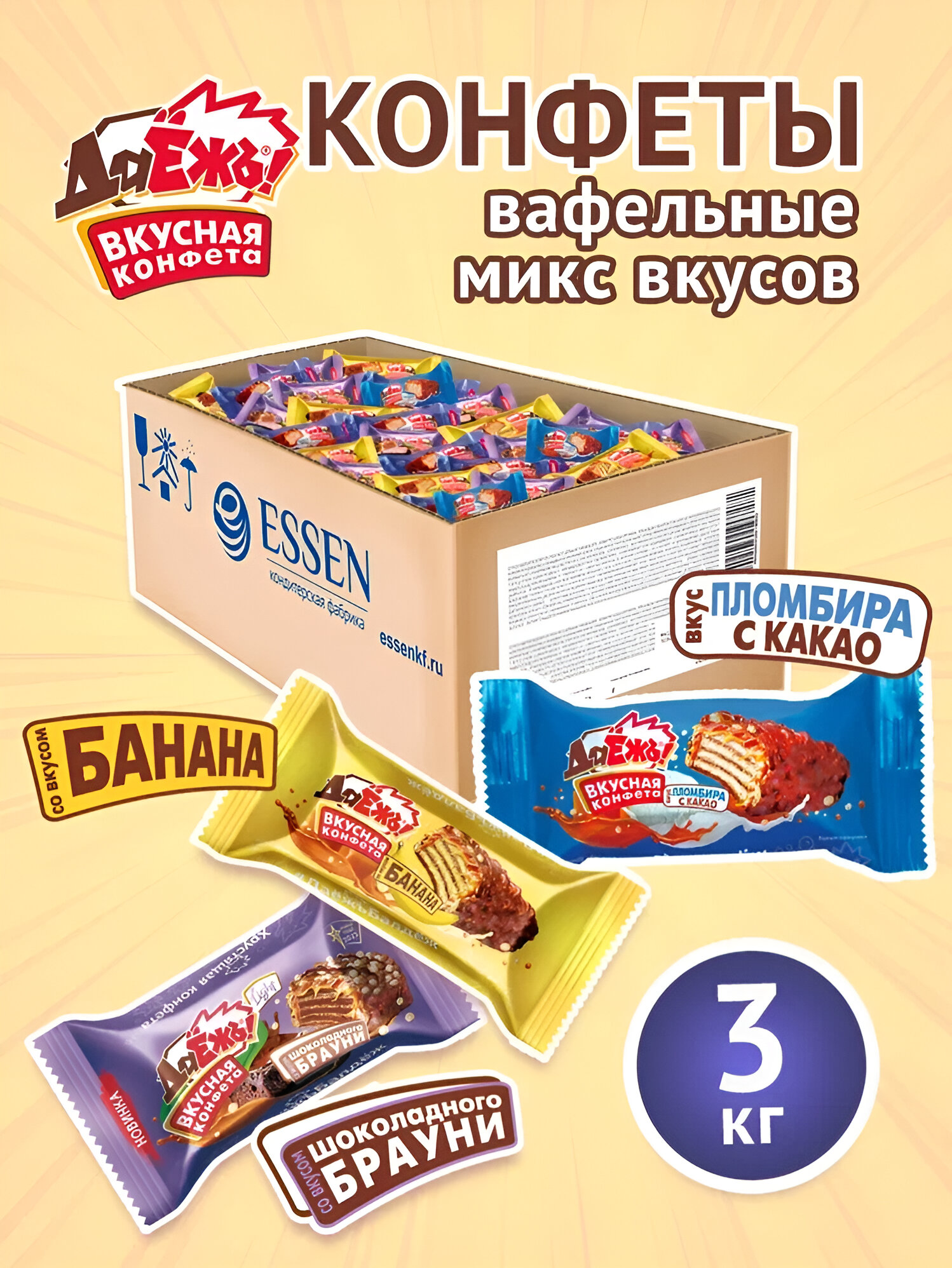 Конфеты вафельные ДаЁжъ, батончики глазированные микс вкусов, коробка 3 кг.